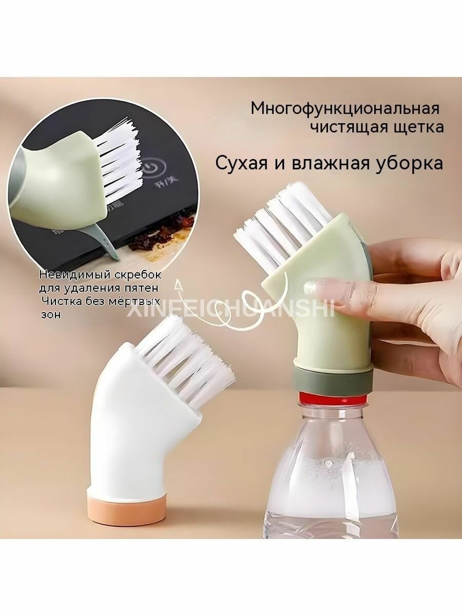 Щетка для уборки, 1 шт
