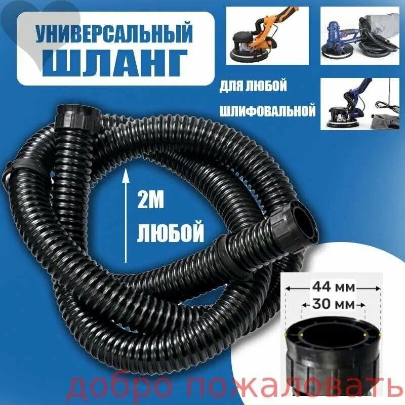 Запчасть для электроинструмента
