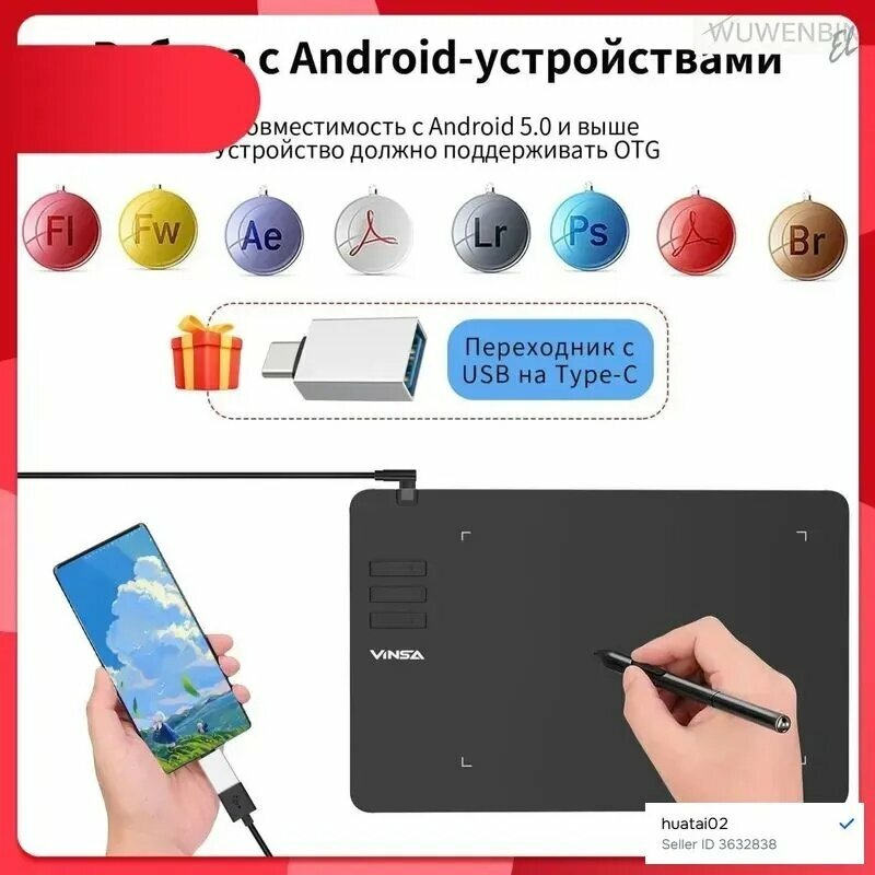 Графический планшет 8192 уровня графический планшет для рисования 170*107mm доска для рисования с перчатка для компьютера , пк , телефона, ноутбука, Поддержка Android Mac Windows, формат A4, черный, белый
