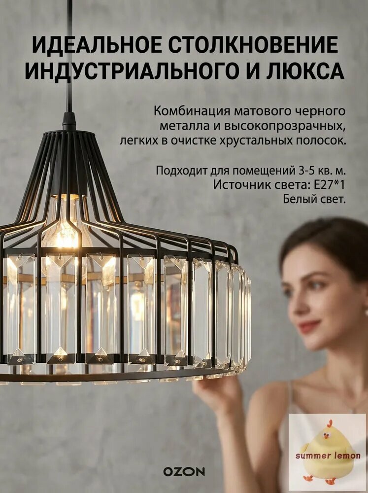Люстра, E14, 100 Вт — фото 1