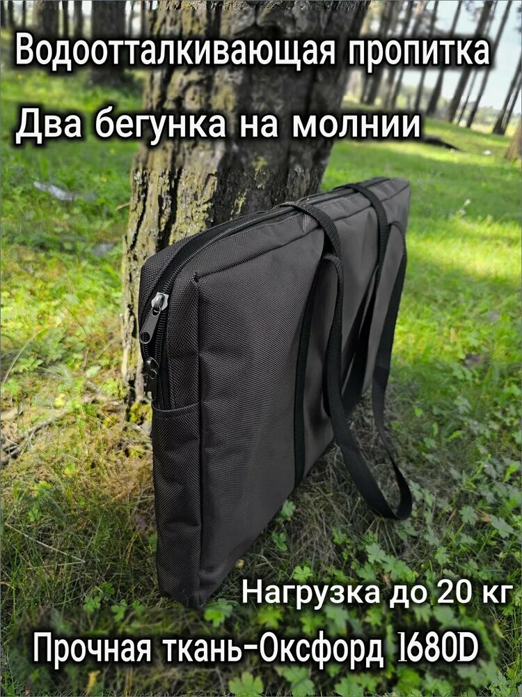 Сумка для мангала — фото 1