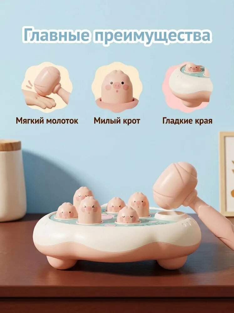 Игрушка-стучалка — фото 1
