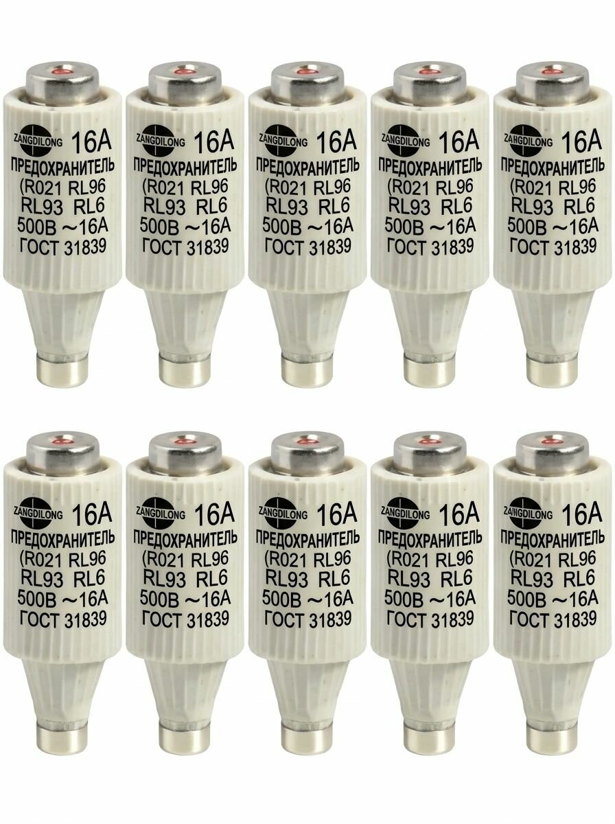 Плавкий предохранитель DII E27 R021 16A, 500V, керамический, 10 шт