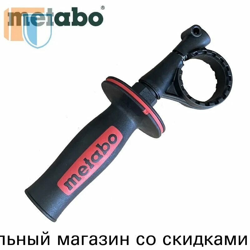 Запчасть для электроинструмента