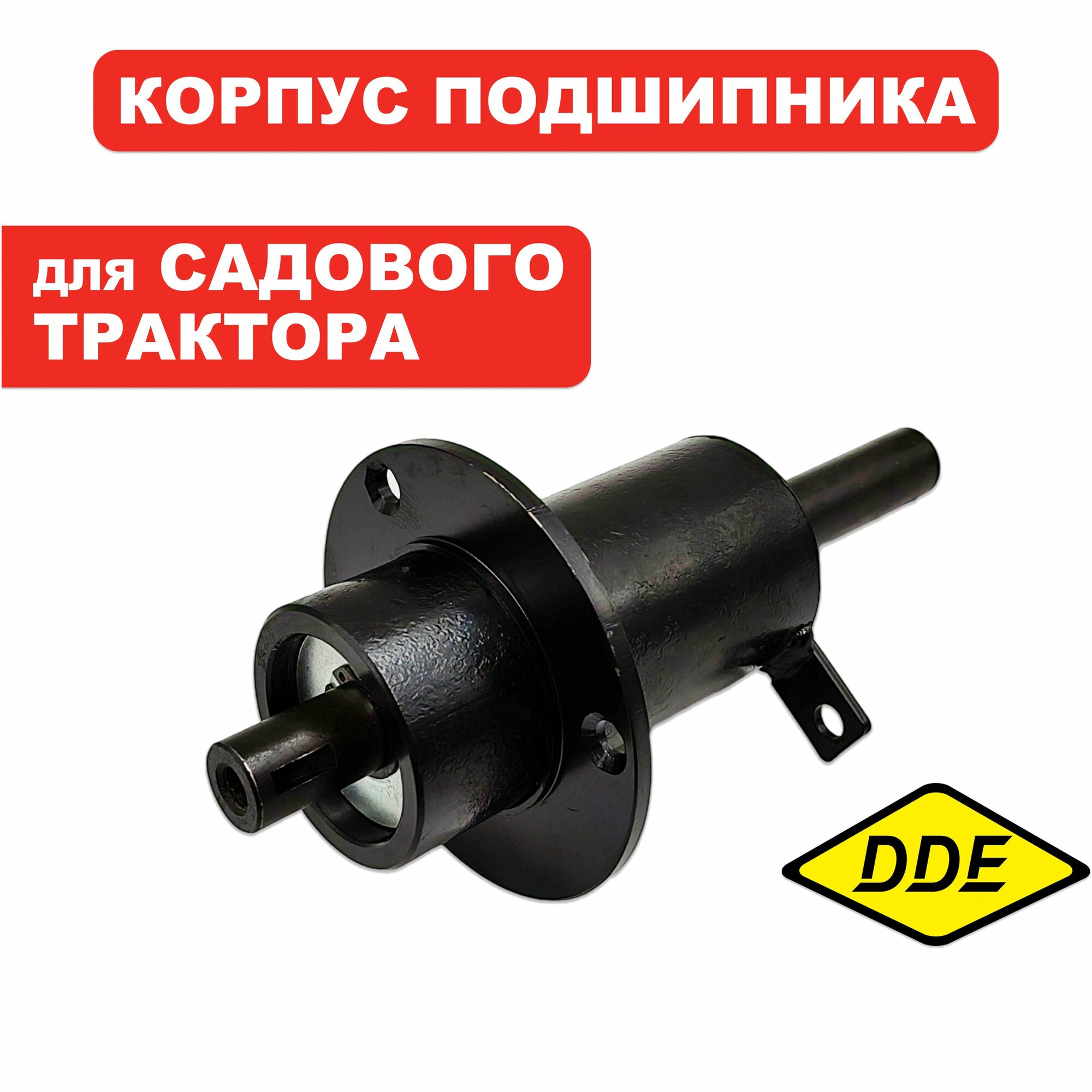 Корпус подшипника для садового трактора TR102-300 левый