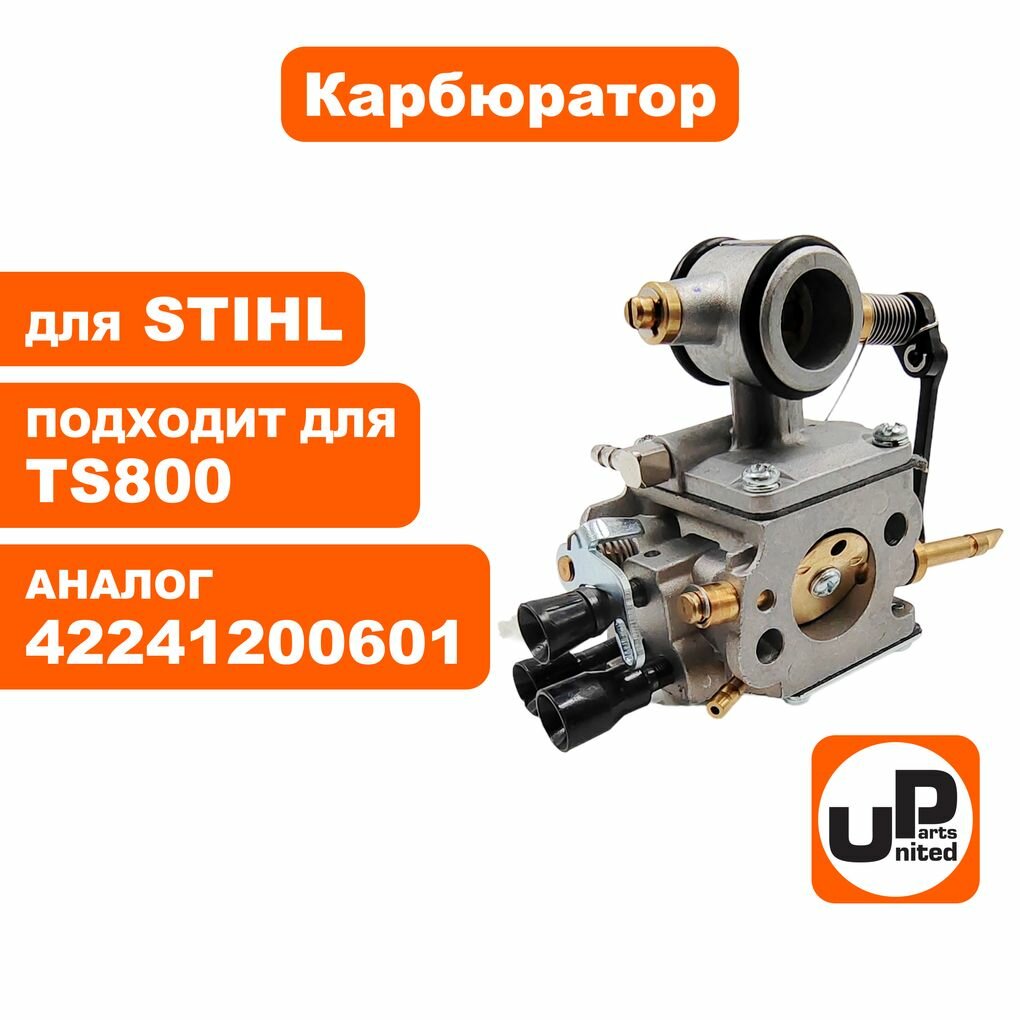 Карбюратор для бензореза Штиль Stihl TS800