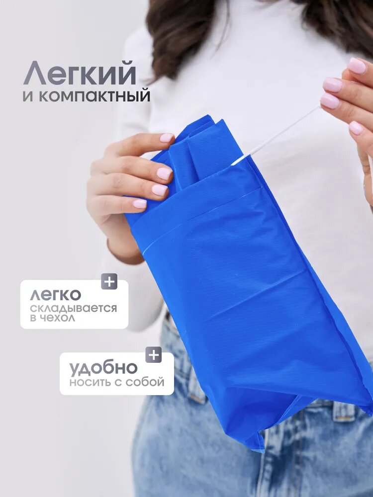 ДождевикВесьмирмоды — фото 1