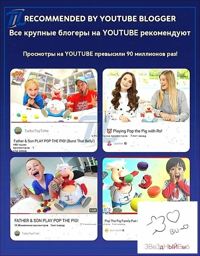 Не перекорми свинью — фото 1