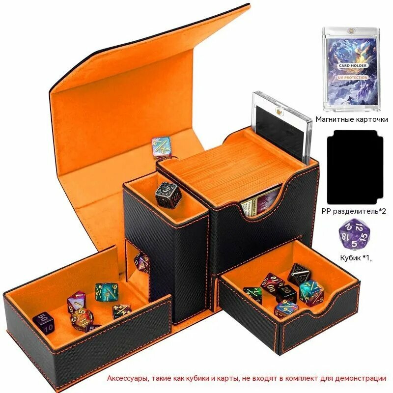 Коробка для колоды карт MTG - Card Deck Box вместимостью более 100 штук, коробка Display Commander с держателем для магнитных карт, футляр для колоды в 1 ряд, 2 пробки, 1 ящик-Черный и оранжевый