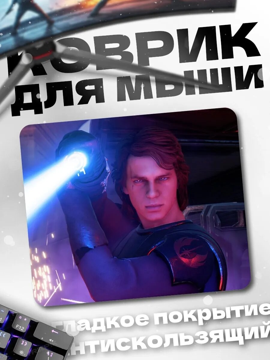 Коврик для мыши Энакин Скайуокер