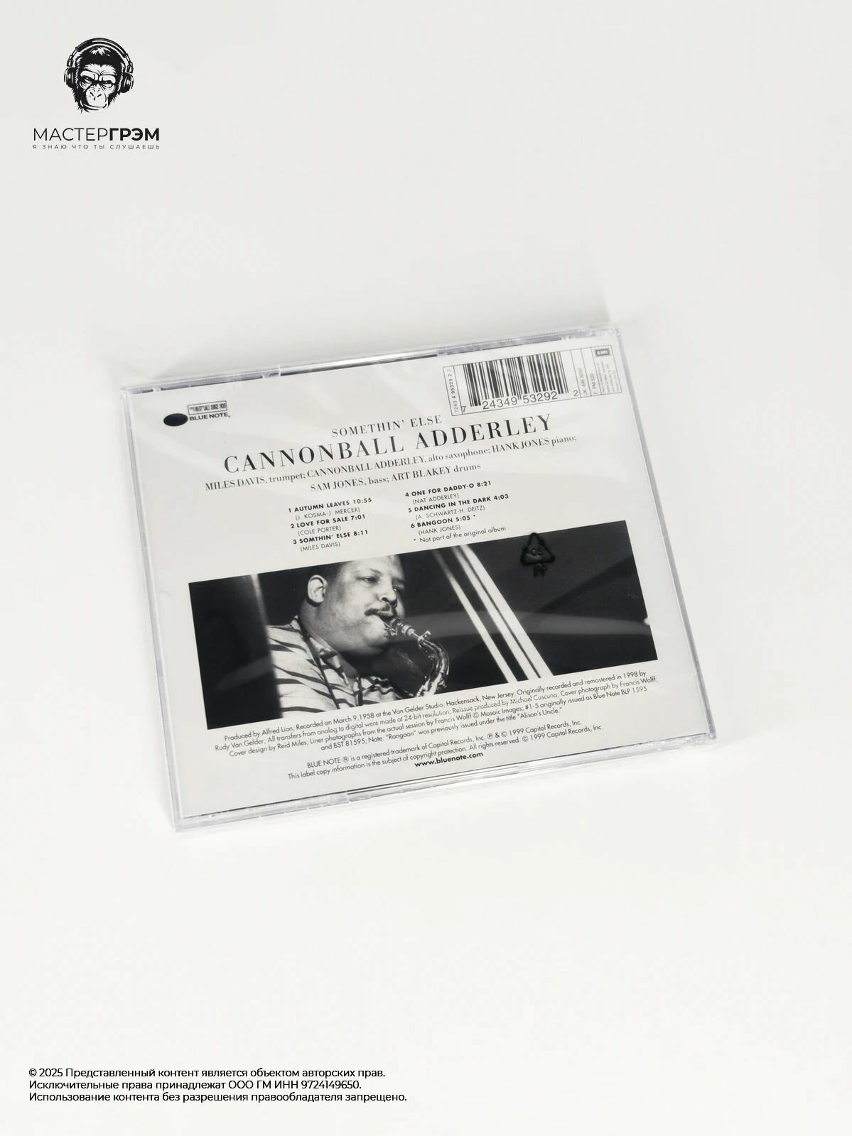 CD диск Cannonball Adderley - Somethin' Else (CD) 1999, Jewel case — фото 1