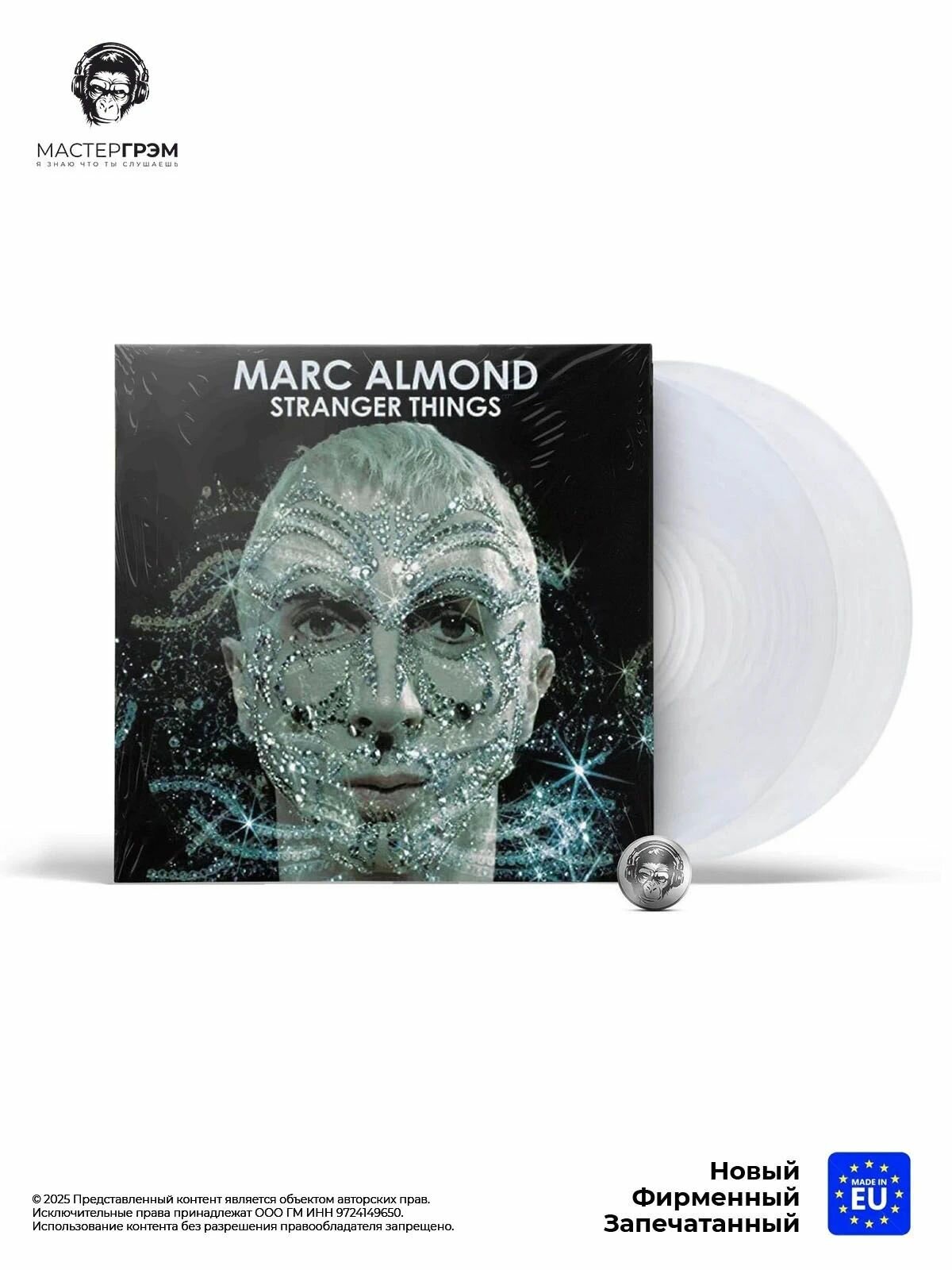 Виниловая пластинка Marc Almond - Stranger Things (2LP, Кристально-прозрачный винил) Limited, 2022