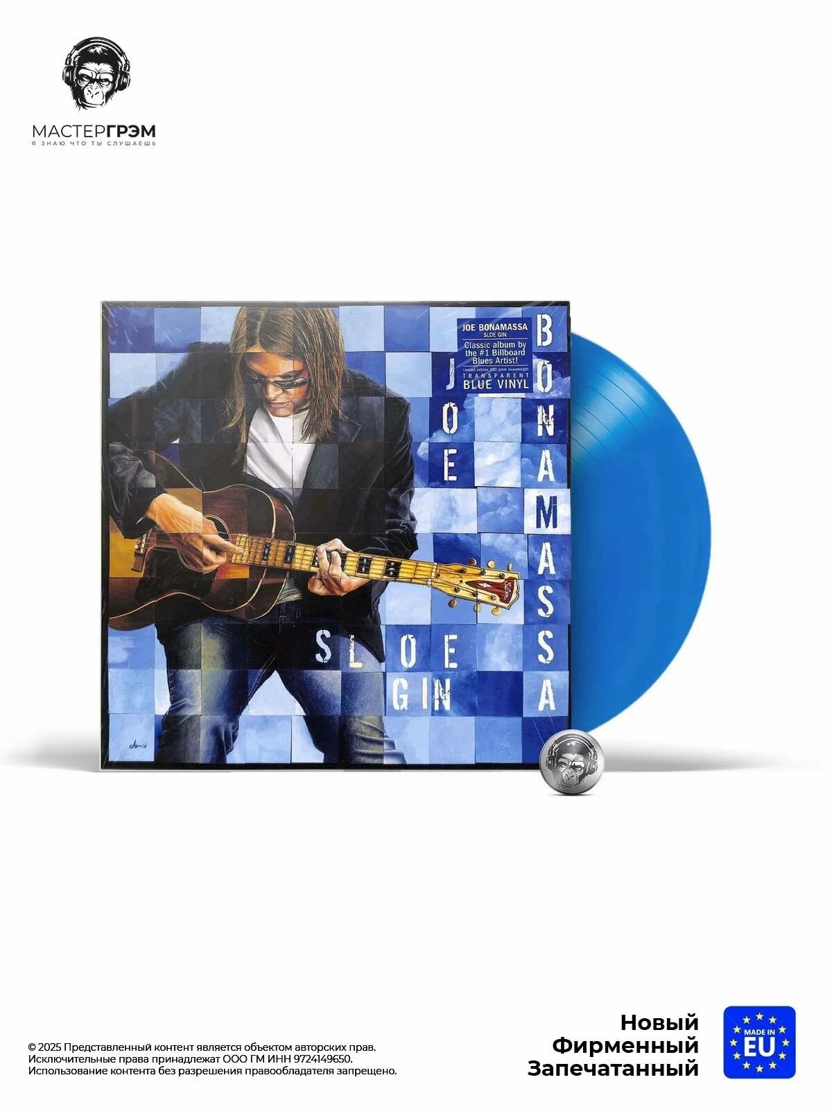 Виниловая пластинка Joe Bonamassa - Sloe Gin (LP, Синий прозрачный винил) Limited, 2023