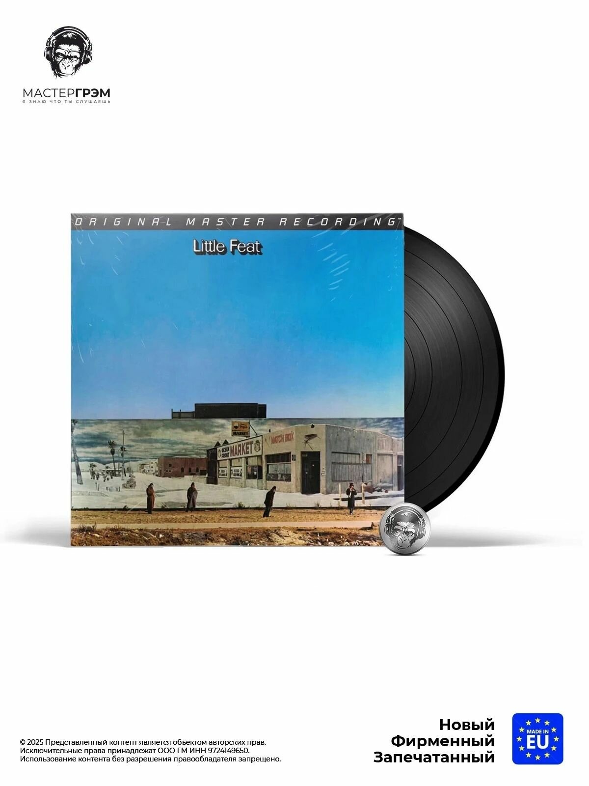 Фирменная виниловая пластинка Little Feat - Little Feat (Original Master Recording) (LP) 2008 Mobile Fidelity, Gatefold