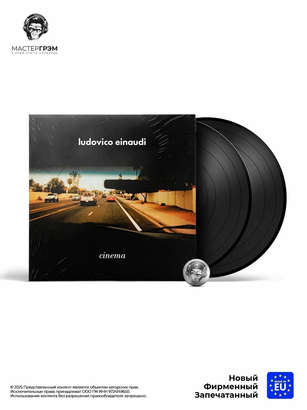 Виниловая пластинка Ludovico Einaudi - Cinema (2LP) 2021