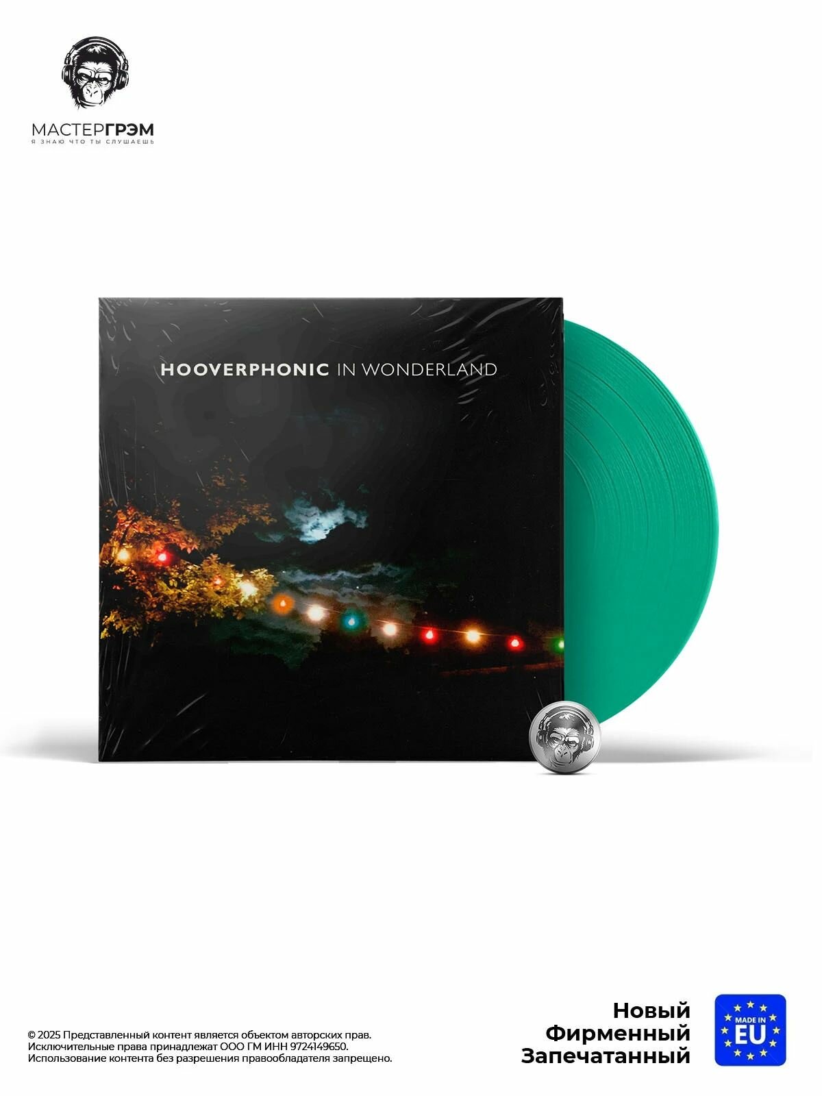 Виниловая пластинка Hooverphonic - In Wonderland (LP, Винил темные облака (дымчатый)) RSD, Limited, 2025