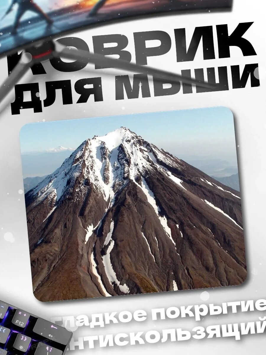 Коврик для мыши Снежная гора