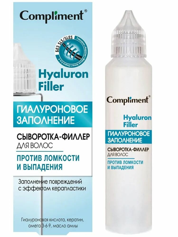 Compliment Сыворотка-филлер для волос Hyaluron Filler Гиалуроновое заполнение, 50мл