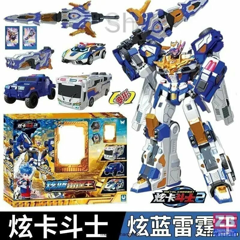 Трансформер робот METAL CARDBOT 2 Blue Cop Trinity, металлический конструктор для мальчиков LMB-8159