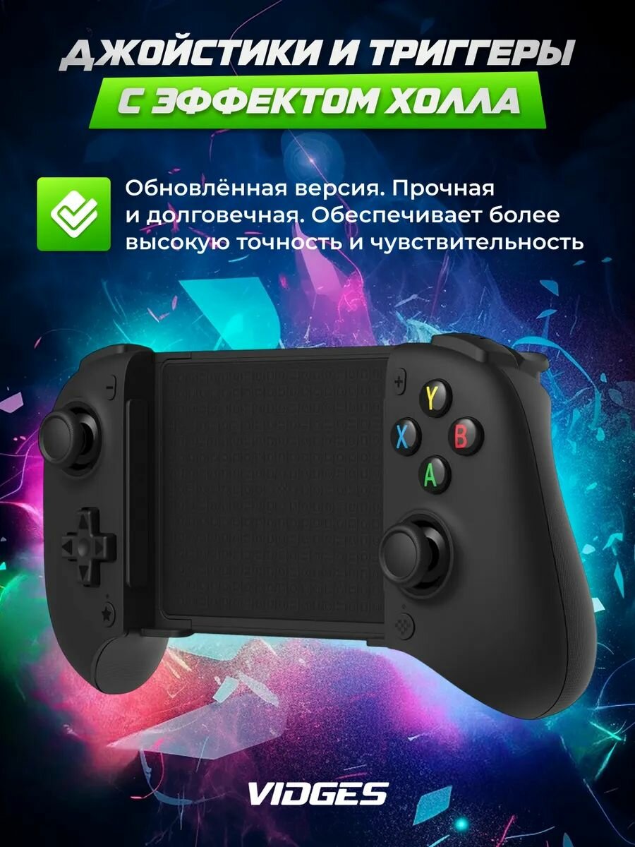 Геймпад 8Bitdo Ultimate Mobile Gaming Controller Bluetooth для Android — фото 1