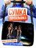 Сумка кросс-боди , черный