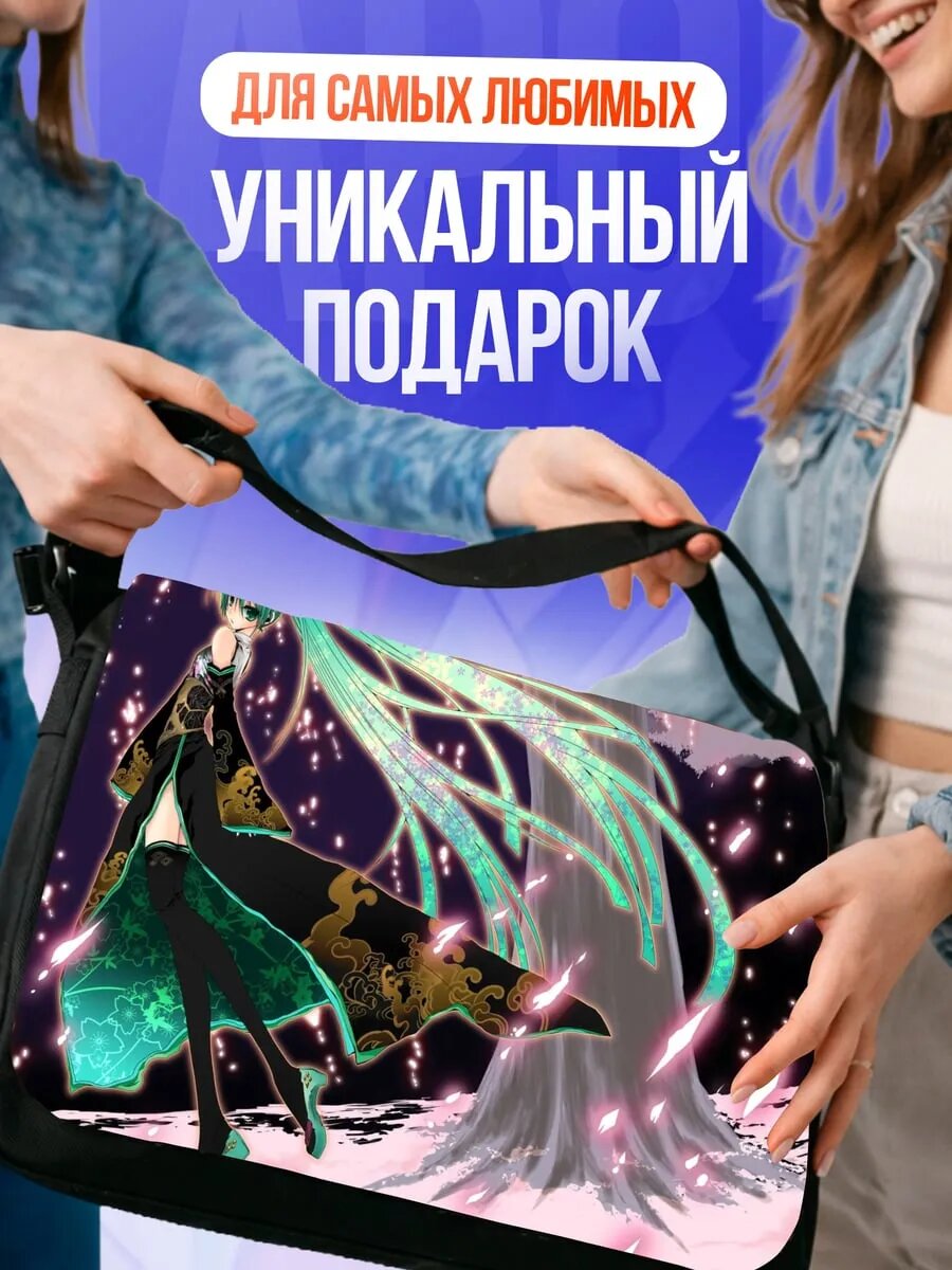 Сумка кросс-боди , черный — фото 1