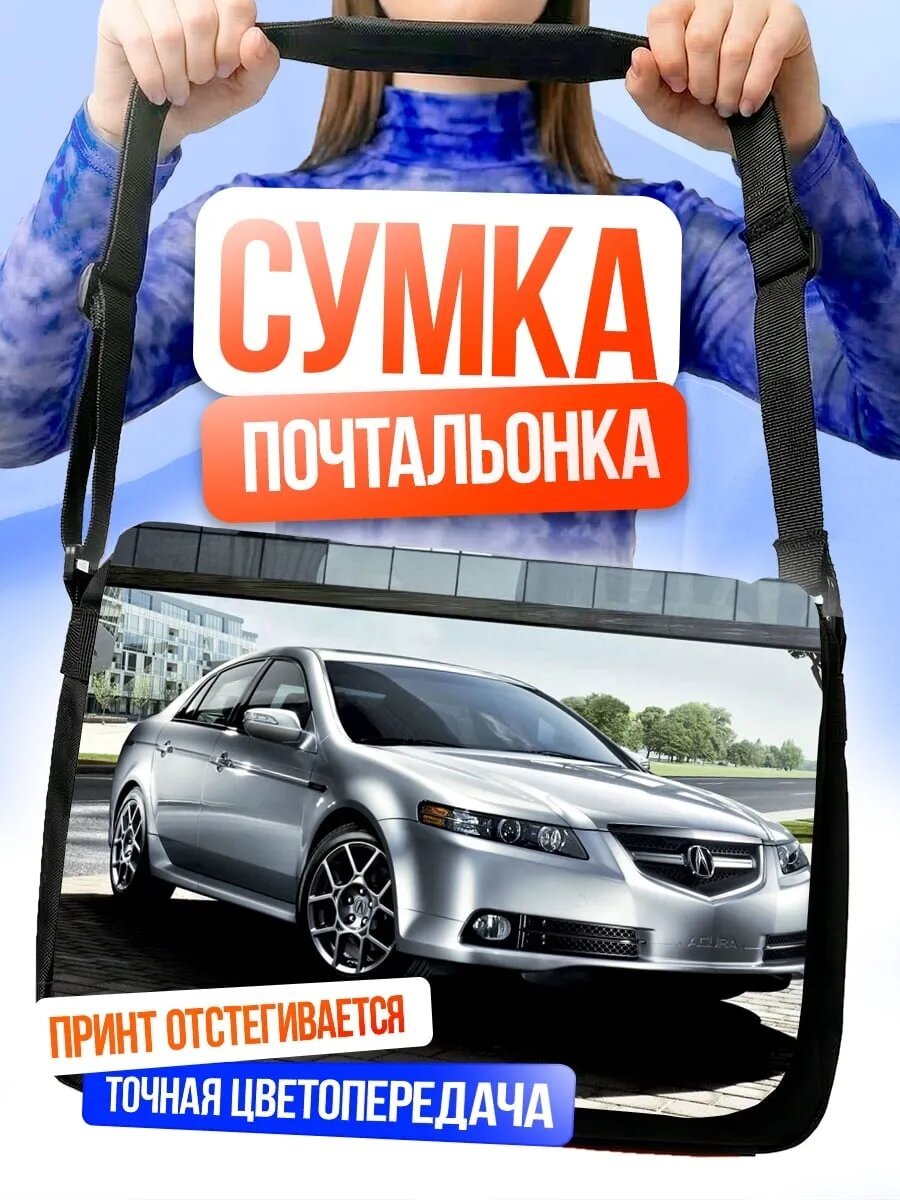 Сумка Серебристый седан на парковке