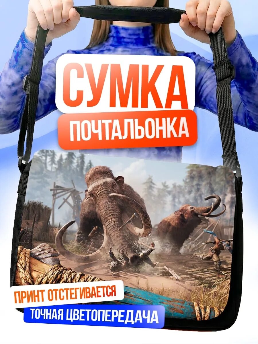 Сумка Охота на мамонта