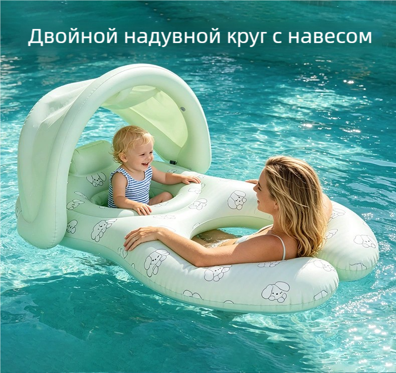 Премиумнадувной круг из ПВХ для купания детей, оснащённый козырьком от солнца и поддерживающей спинкой, используется в бассейне и на пляже.