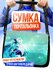 Сумка , черный