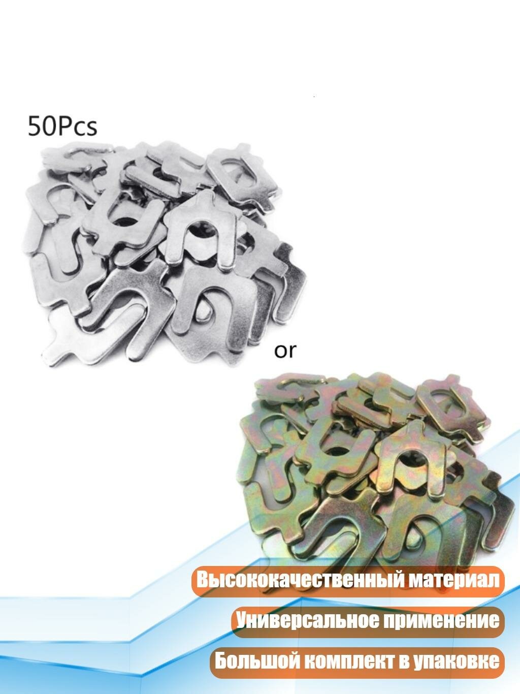 Регулировочная шайба для четырёхколёсной развала-схождения, 0.5mm