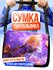 Сумка , черный