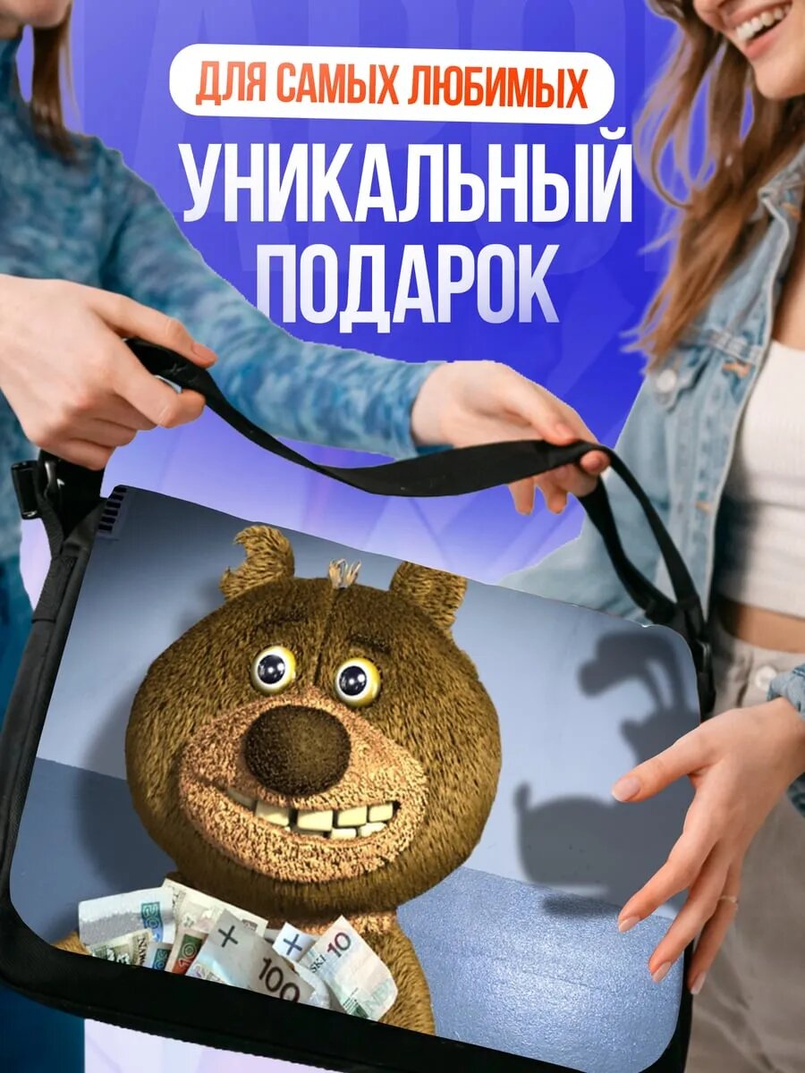 Сумка кросс-боди , черный — фото 1