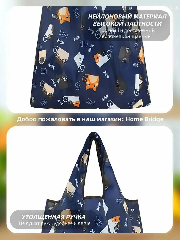 Сумка — фото 1