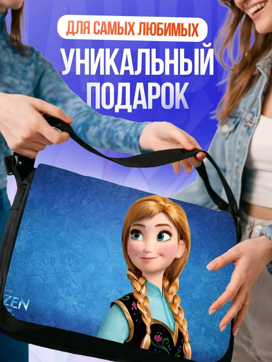Сумка кросс-боди , черный — фото 1