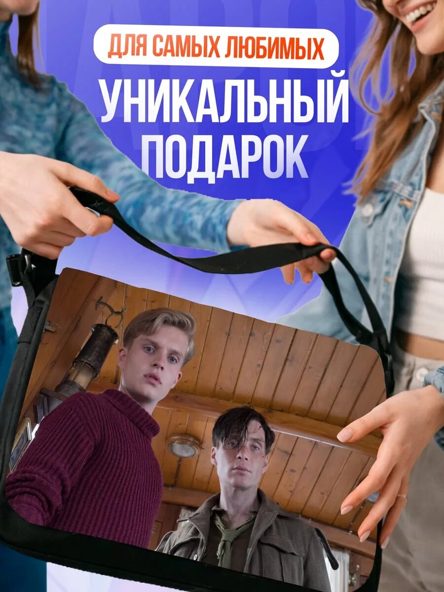 Сумка кросс-боди , черный — фото 1
