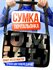 Сумка кросс-боди , черный
