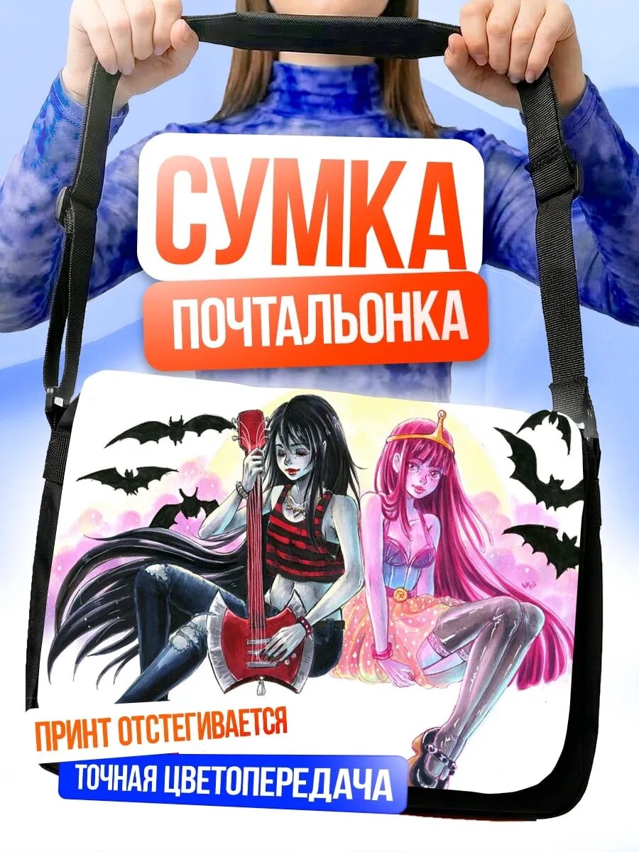 Сумка кросс-боди