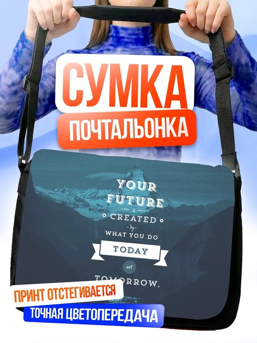 Сумка кросс-боди
