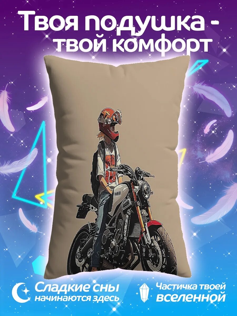 Подушка дакимакура Парень на мотоцикле