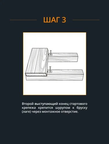 Скрытый крепеж для планкена, террасной и фасадной доски RanFix пластина ЭКО 1,8х190 мм со стопором (100 шт.)