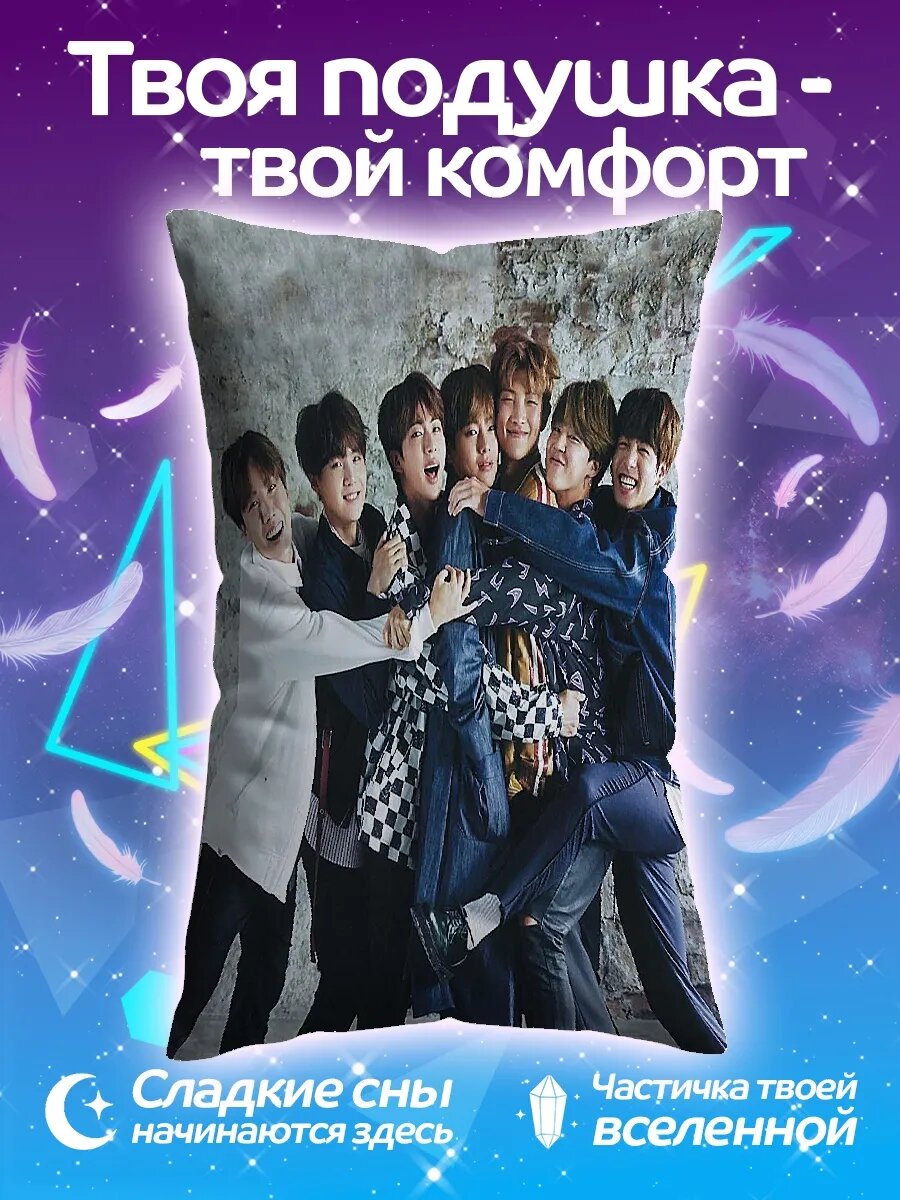 Подушка дакимакура Обнимающиеся участники BTS