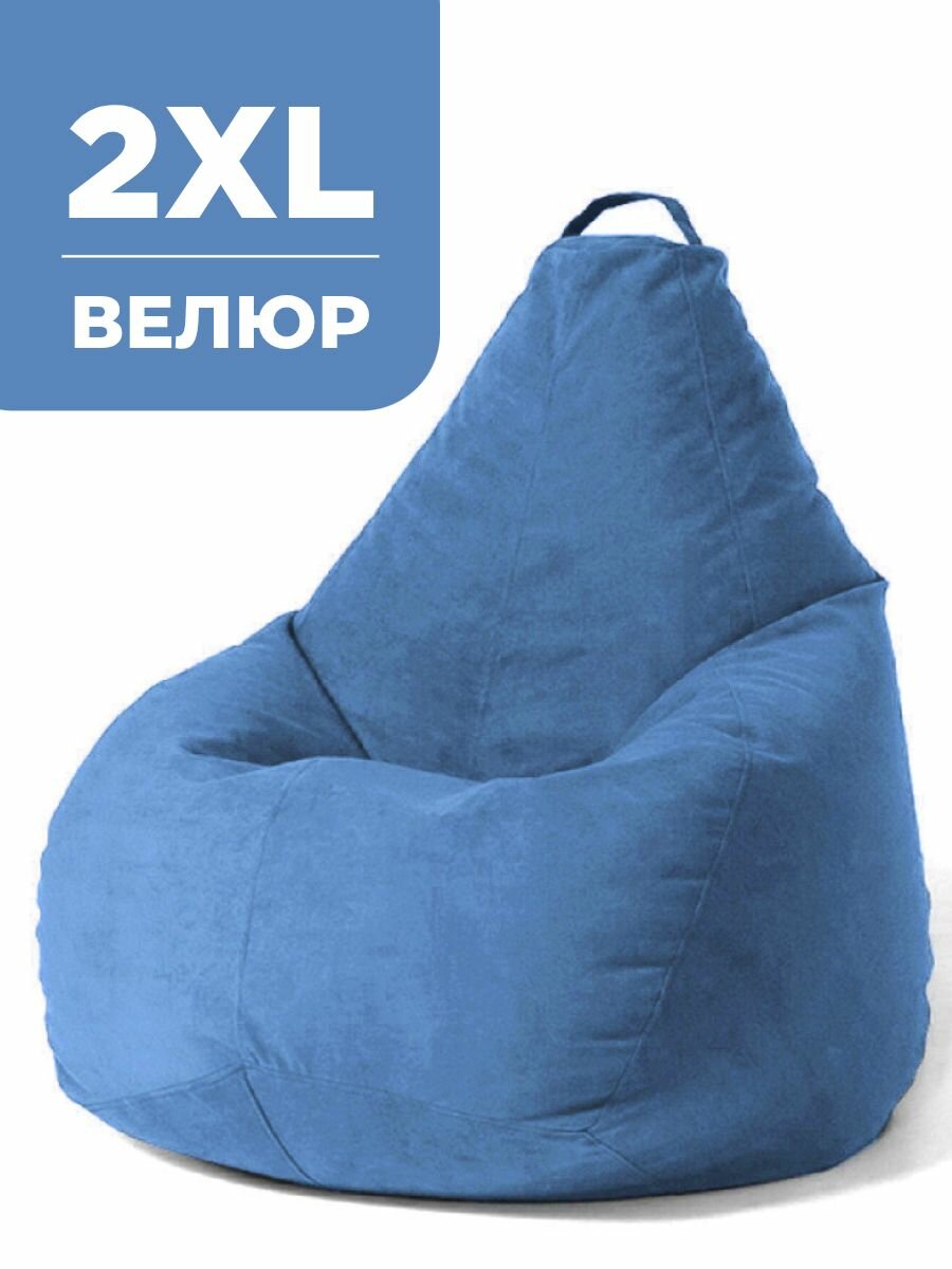 COOLPOUF Кресло-мешок Груша, Велюр натуральный, Размер XXL, голубой