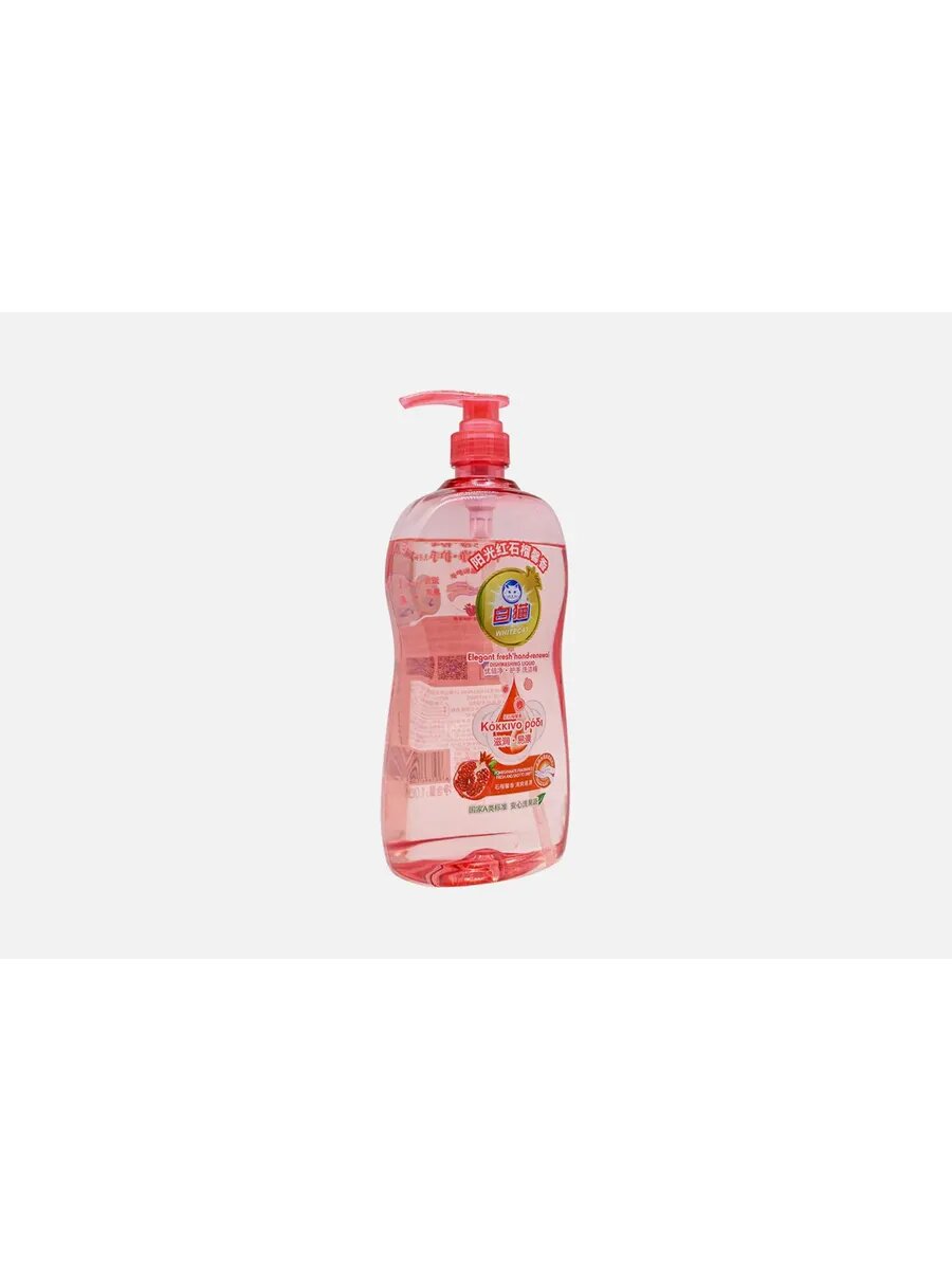 BAIMAO Whitecat Ubest Clean·Hand-Care Dishwashing Detergent Средство для мытья посуды 1080мл