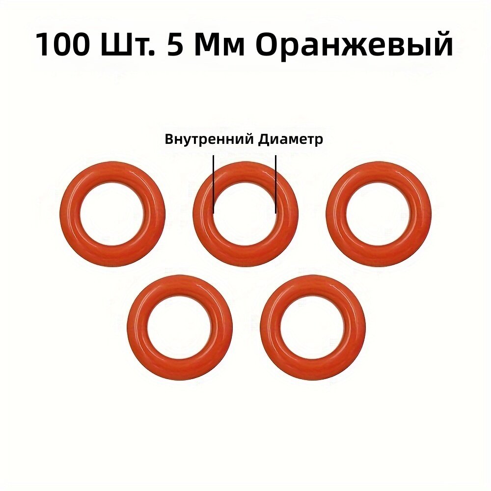 Металлические люверсы (блочки) 5 мм, оранжевые, для кожевенных работ и рукоделия