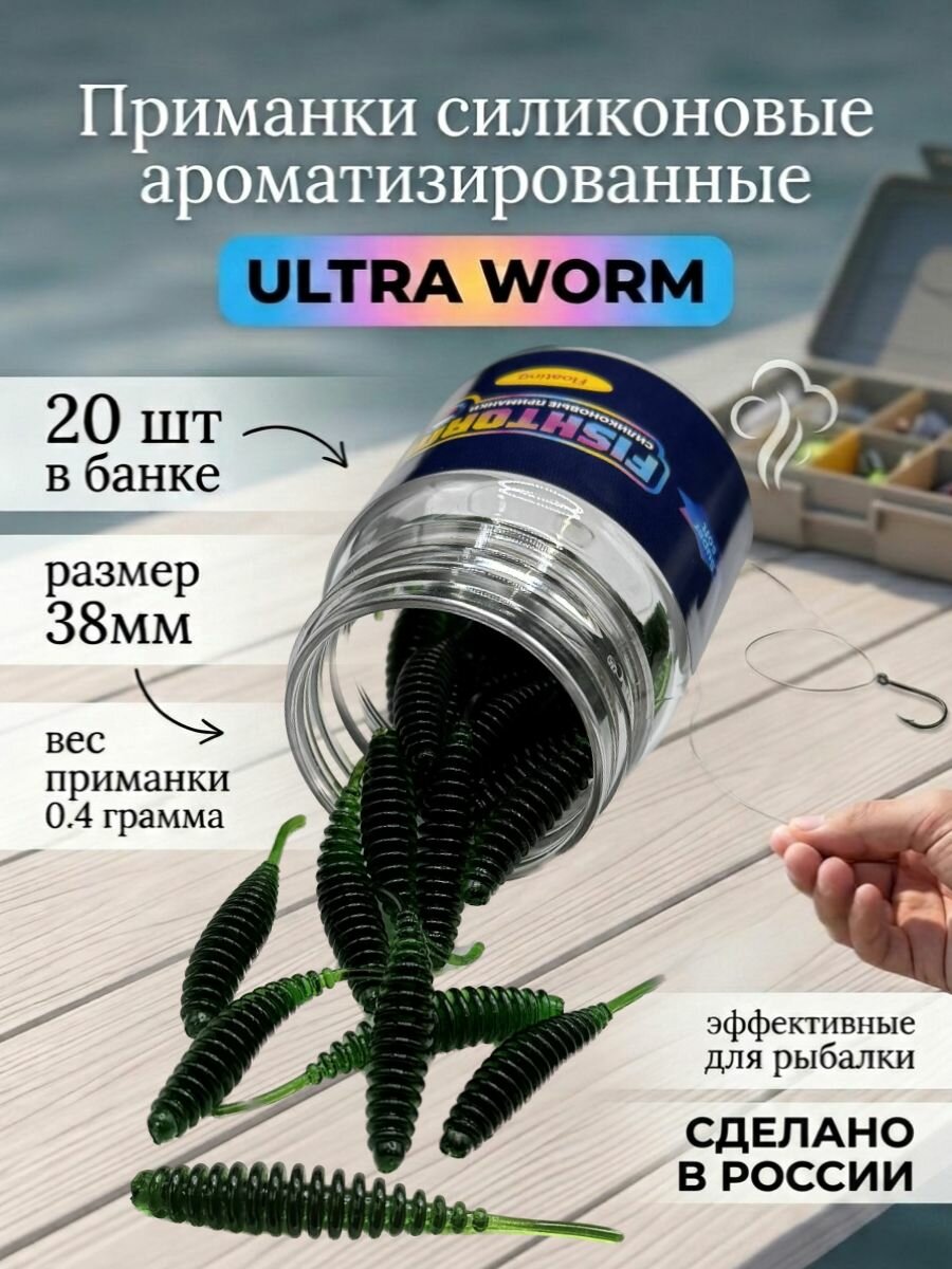 Силиконовые приманки для мормышинга и микроджига