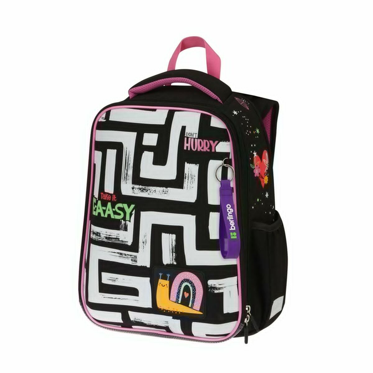 Ранец школьный Berlingo Expert "Snail" 37x28x16см, 2 отделения, 2 кармана, анатомическая спинка (RU09003)