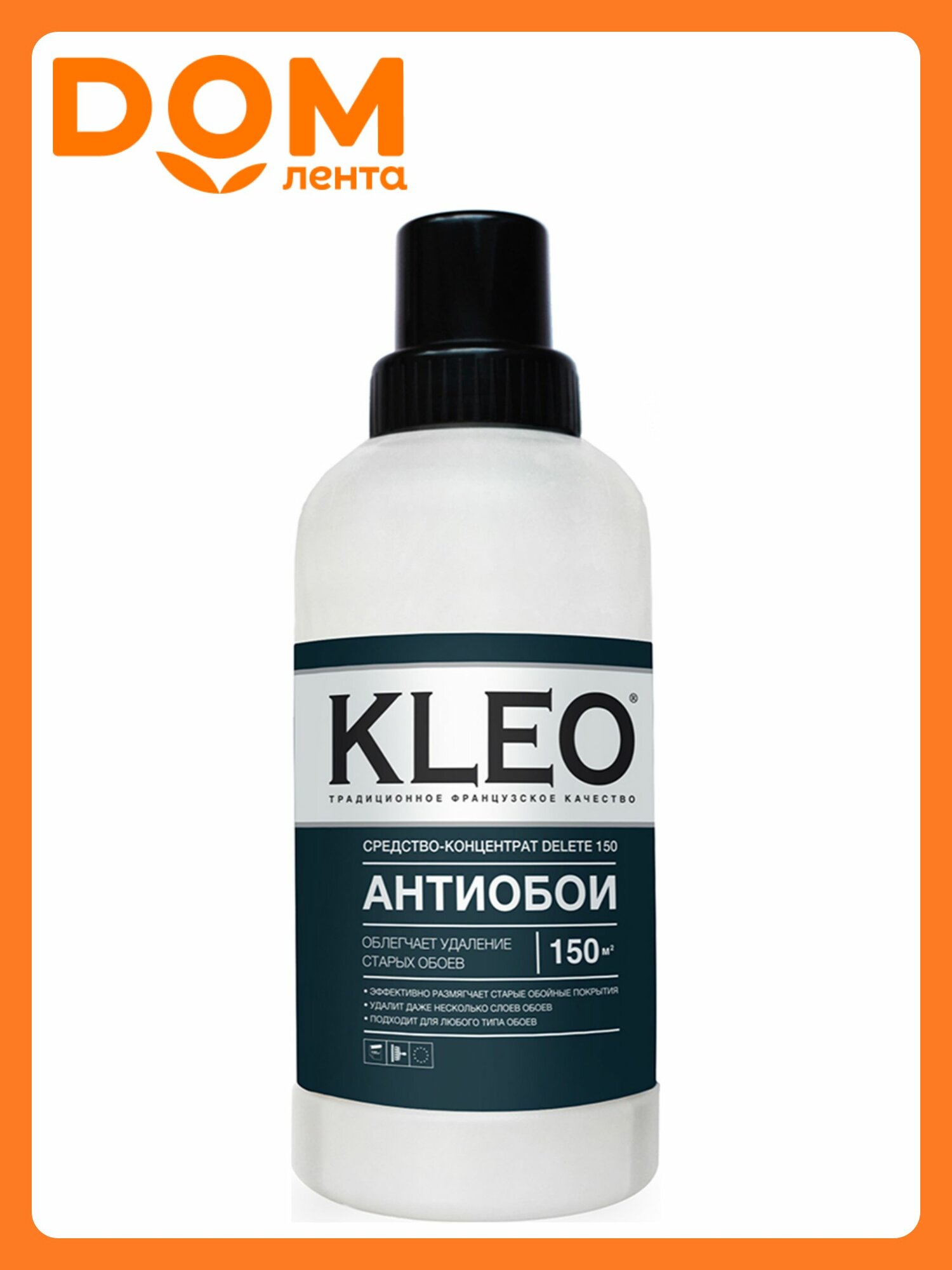 KLEO DELETE 150 Антиобои, средство для снятия старых обоев