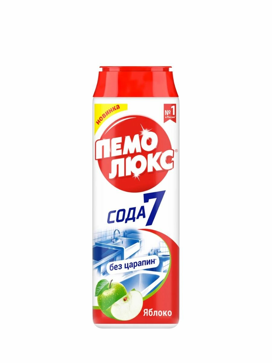 Пемолюкс - Чистящий порошок Сода Яблоко Без царапин 480 гр