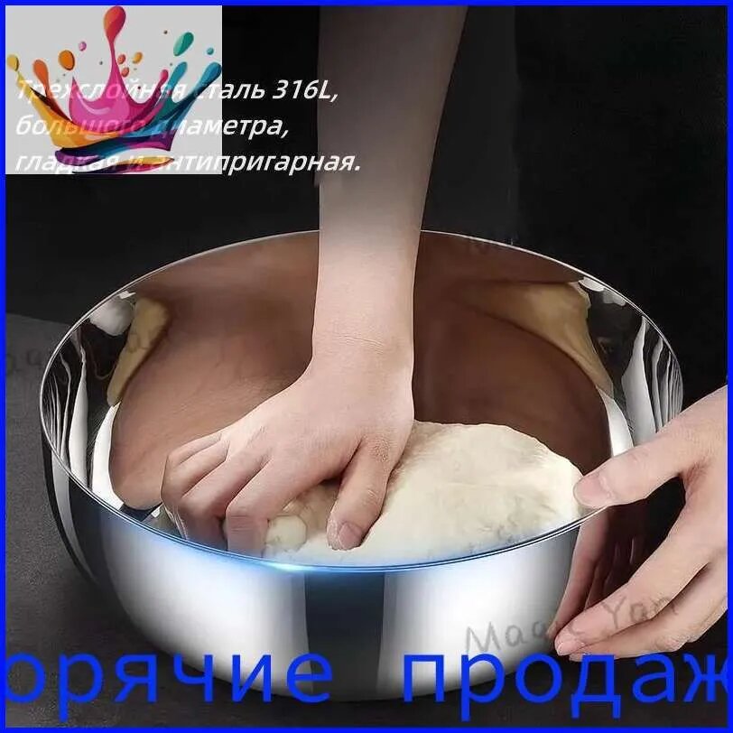 Таз для варки варенья 7 л нержавеющая сталь 1 шт